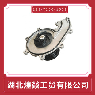 【5269784】适用于北汽福田康明斯 ISF2.8发动机水泵总成5269897-阿里巴巴