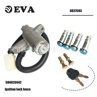 适用IVECO 车504026642 2992624 4837683 IGNITION SWITCH-阿里巴巴