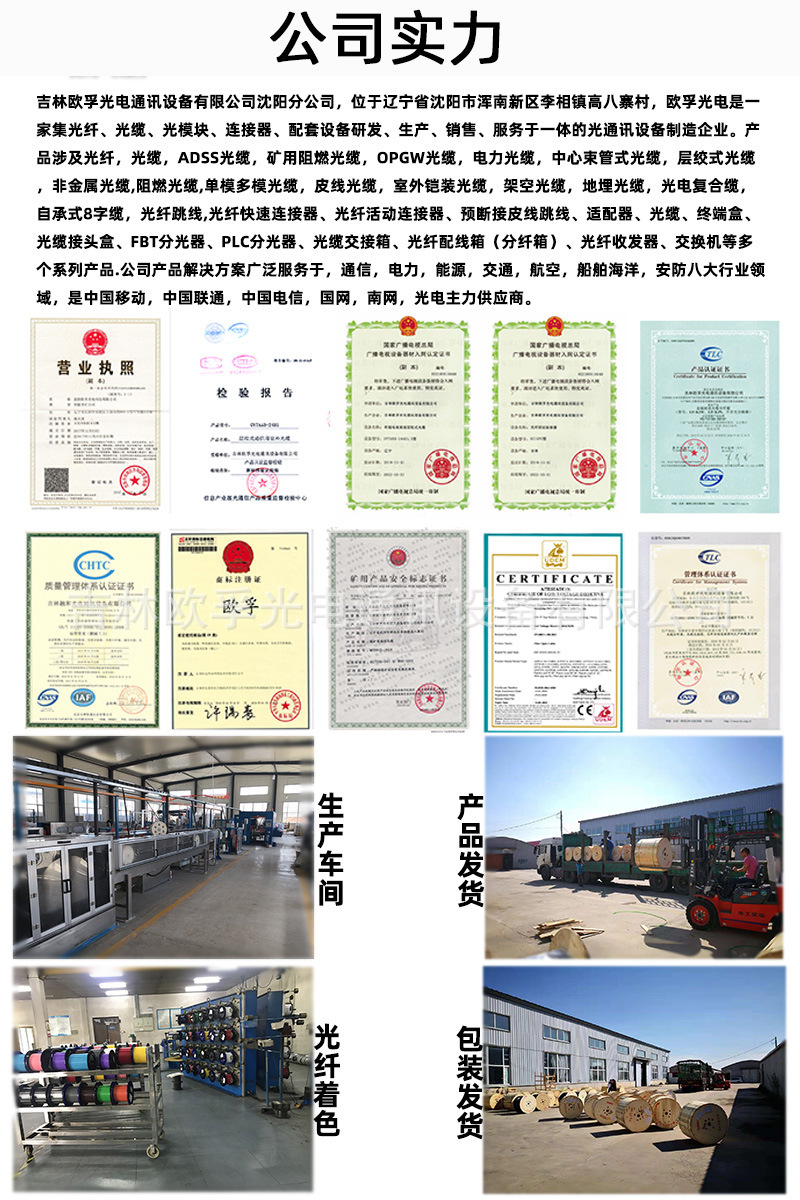 GYTA53-16B1光缆16芯光缆gyta53-16芯光缆双铠双护套光缆厂家直销-阿里巴巴