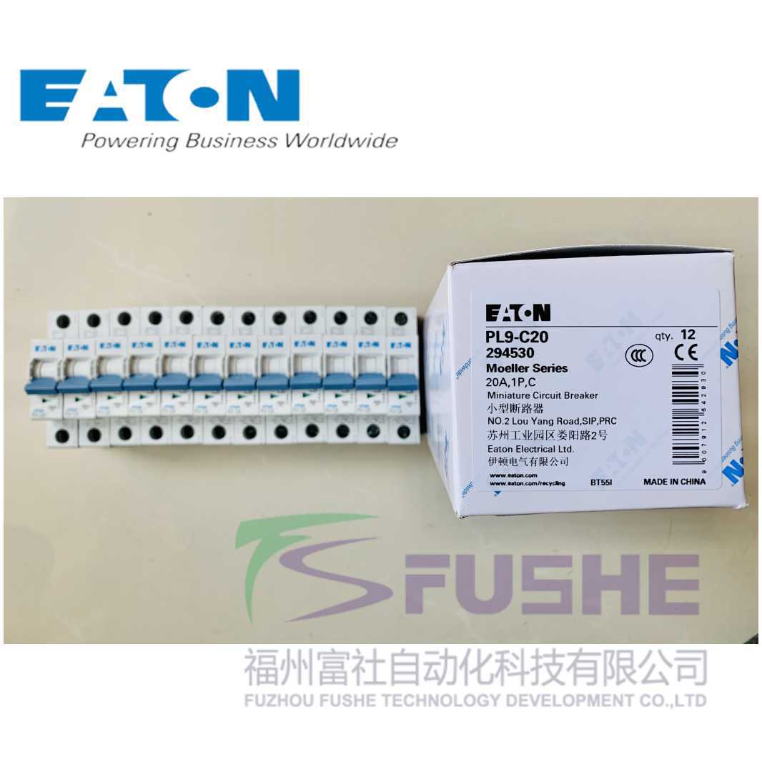 PL9-C10/2伊顿穆勒MOELLER小型断路器-阿里巴巴