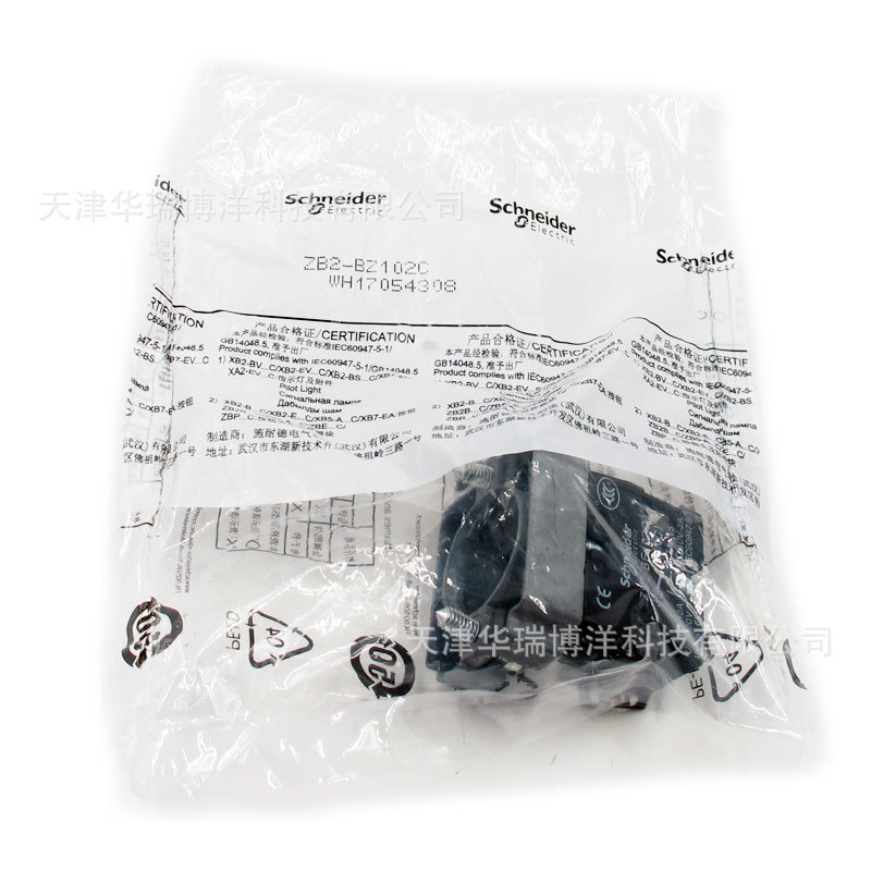 XB2急停XB2BS542C急停按钮开关40mm红色转动复位1常闭急停钮-阿里巴巴