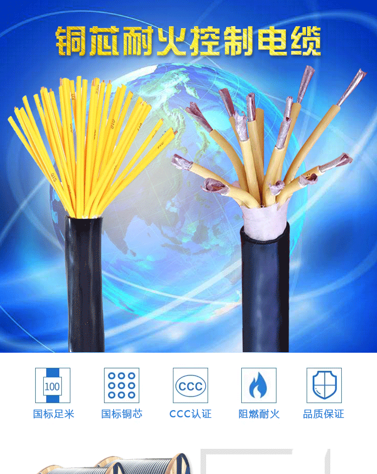 耐火多芯电线NHKVV-4*1.5 4*2.5 4*4 7*1.5 NHYJV5*6 5*4控制电缆-阿里巴巴