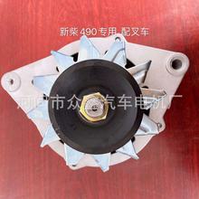 【14v发电机】_14v发电机品牌/图片/价格_14v发电机批发_阿里巴巴