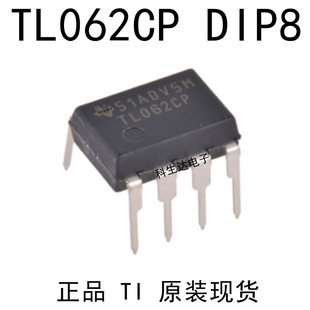 TL062 TL062CP DIP-8 运算放大器芯片 全新现货-阿里巴巴