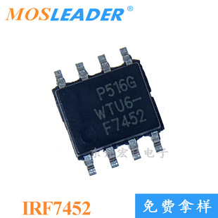 批量订单可议价 NMOS 场效应管 100V IRF7452 SOP8 IRF7452TRPBF-阿里巴巴
