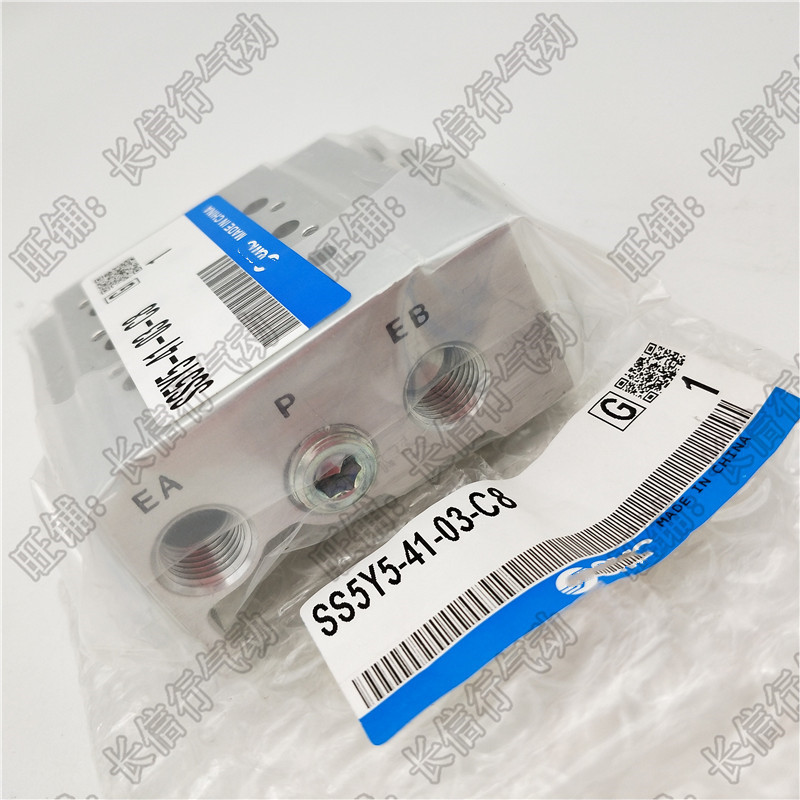 SMC原装SY5通汇流板SS5Y5-20-01/02/04/06/08/10/12/14/16/18/20-阿里巴巴