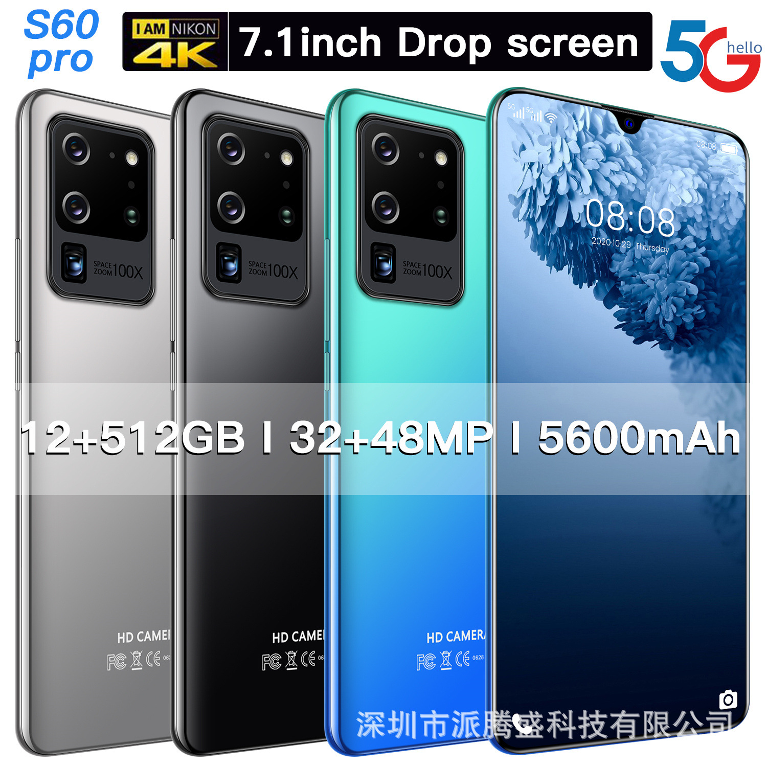 糖果s60pro手机,糖果手机s60ps,糖果s60手机(第19页)_大山谷图库