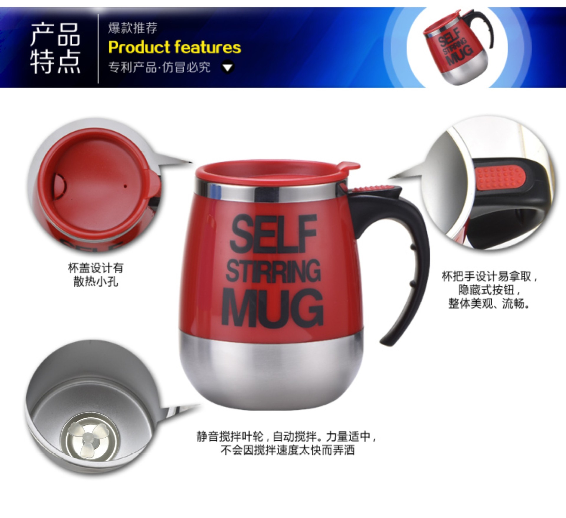 不锈钢全自动搅拌 咖啡杯奶茶搅拌杯 礼品杯电动咖啡杯可定制logo-阿里巴巴