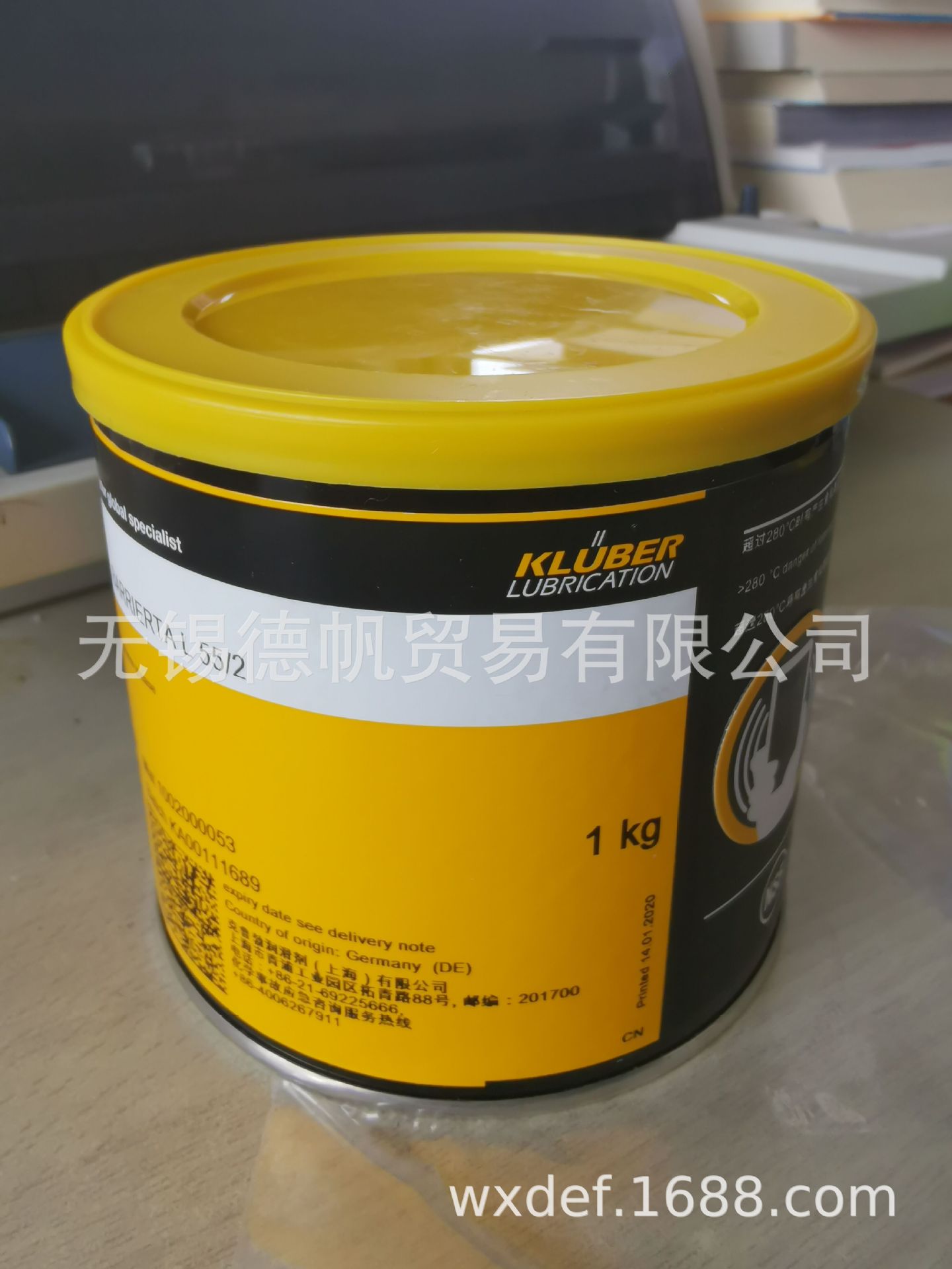 KLUBER BARRIERTA L55-2高温长效润滑脂 1kg 图片_高清大图 - 阿里巴巴