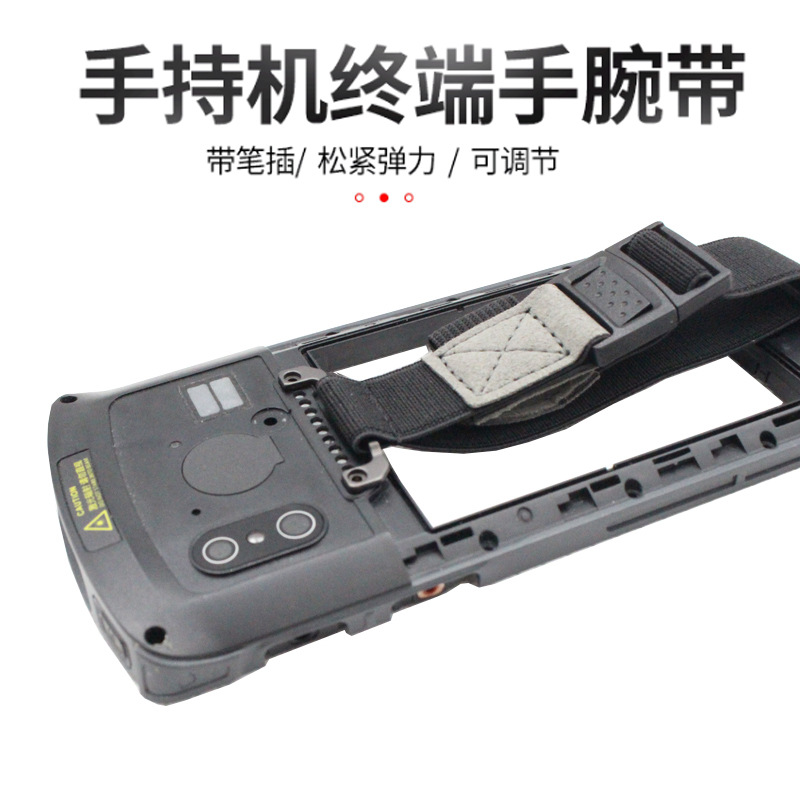 PDA手腕带手持数据采集终端背面固定松紧手带厂家直销手腕带-阿里巴巴