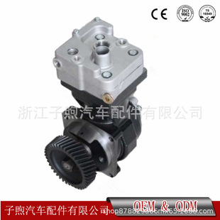 重型卡车空压机OE:9061306215 9061304315 9061304315 FOR:BEN-Z-阿里巴巴