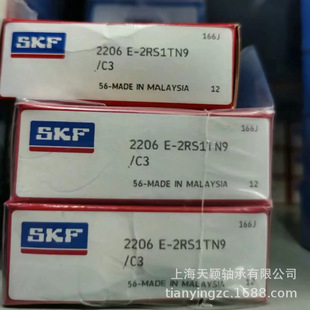 SKF轴承 SKF 2206 2206ETN9 2206E-2RS1TN9 SKF调心球轴承-阿里巴巴