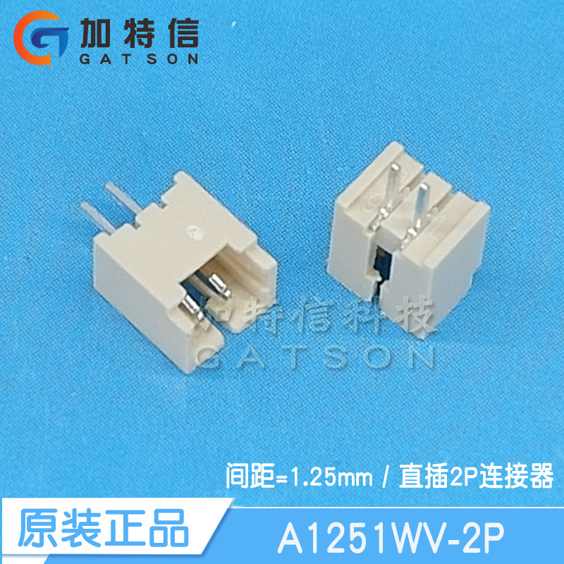 A1251WV-2P 连接器原装 间距1.25mm 直插 2P 针座连接器-阿里巴巴