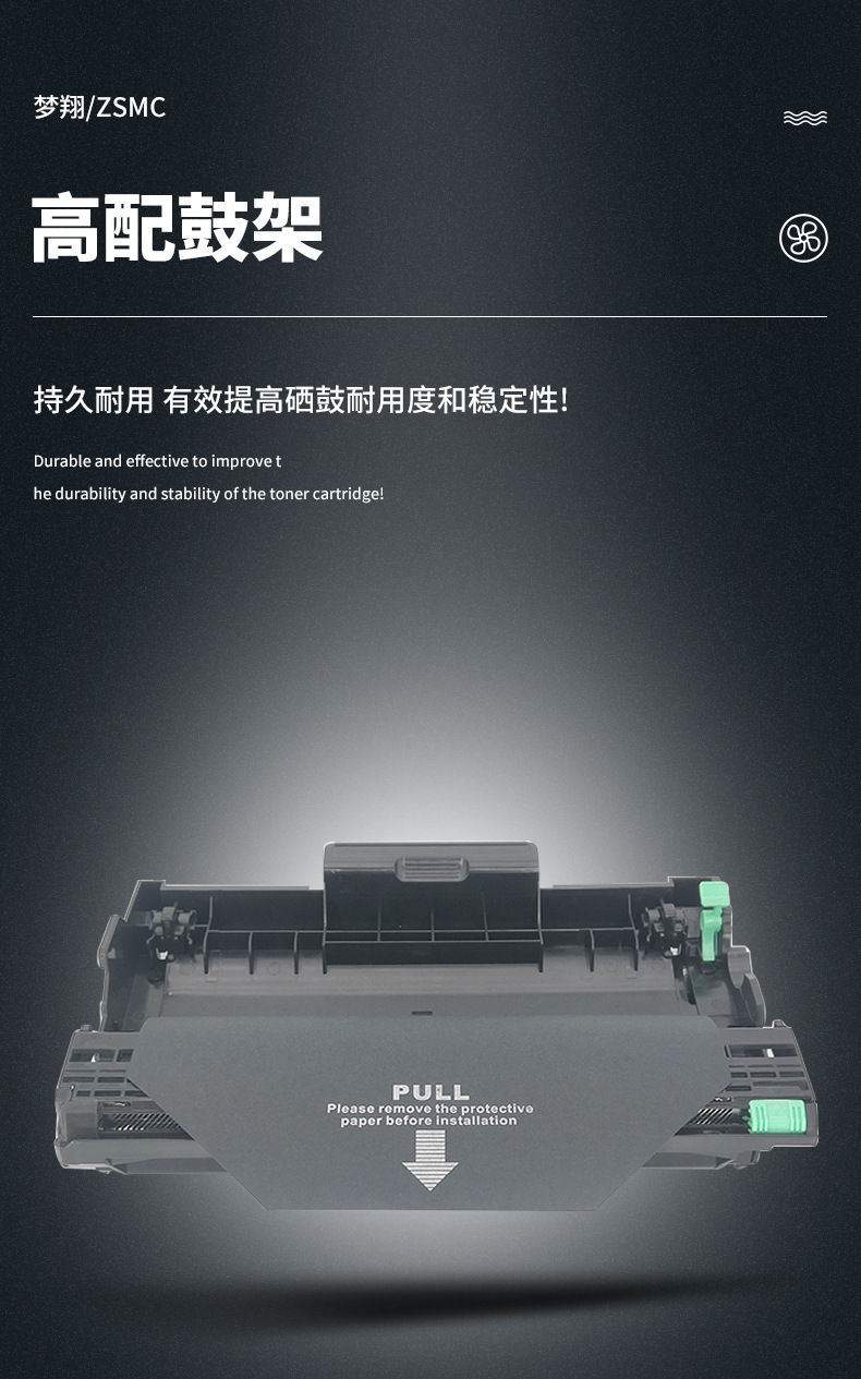 适用联想m7400Pro硒鼓LT2451粉盒m7605d/m7615dna/m7450f/m7650df-阿里巴巴