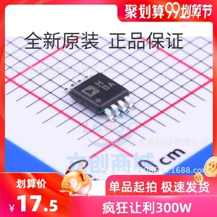 原装 | AD8138ARMZ AD8138ARM AD8138 MSOP-8 放大器 集成 IC芯片-阿里巴巴