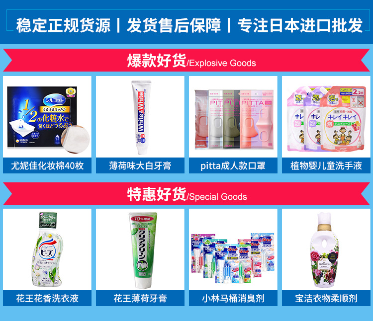 日本进口花王洗衣液现货780G批发 玫瑰果香铃兰香衣物清洗洁净-阿里巴巴