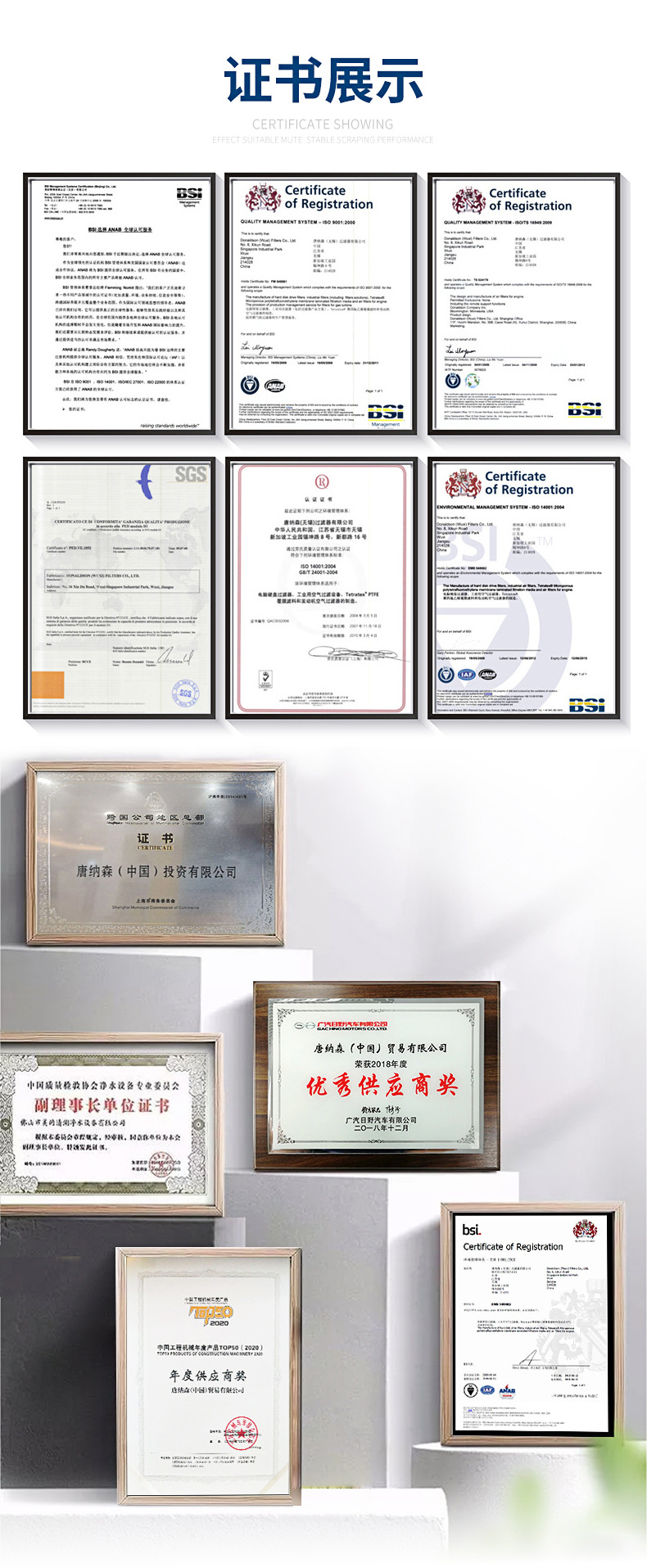 E唐纳森原厂R003959 广汽日野700车系 安全滤芯 空气滤芯滤清器-阿里巴巴