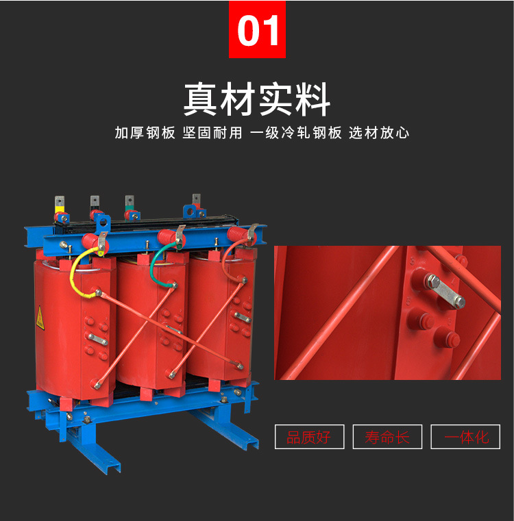 SCB13-2500KVA三相10KV干式电力变压器2500KW高压箱式配电变压器-阿里巴巴