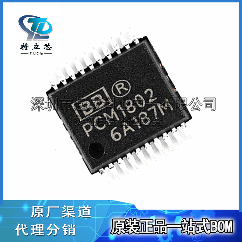 pcm1802db-pcm1802db批发、促销价格、产地货源 - 阿里巴巴