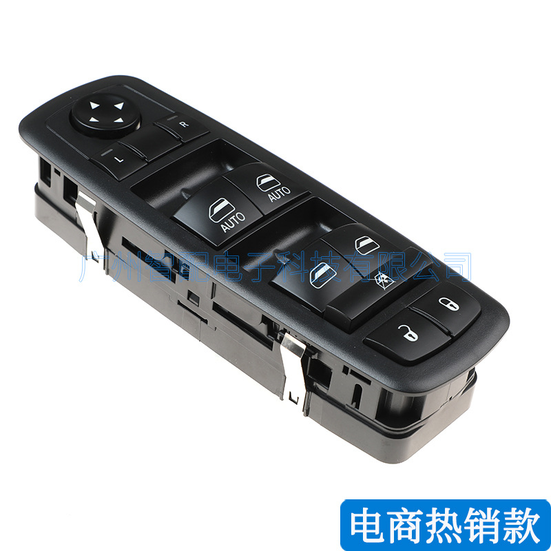 68184802AA适用于2014-2015年道奇杜兰戈电动玻璃升降器总开关-阿里巴巴