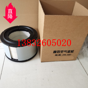 现货供应空气滤芯270-7257 WA10046-阿里巴巴