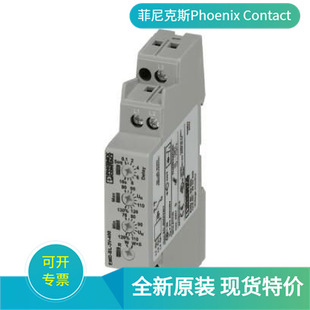 全新原装 电压监视继电器EMD-BL-3V-400-2903525菲尼克斯 Phoenix-阿里巴巴