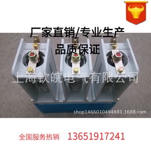 全新ZW8-12G/630-20 ZW8-12G/630-25厂家柱上高压真空断路器-阿里巴巴