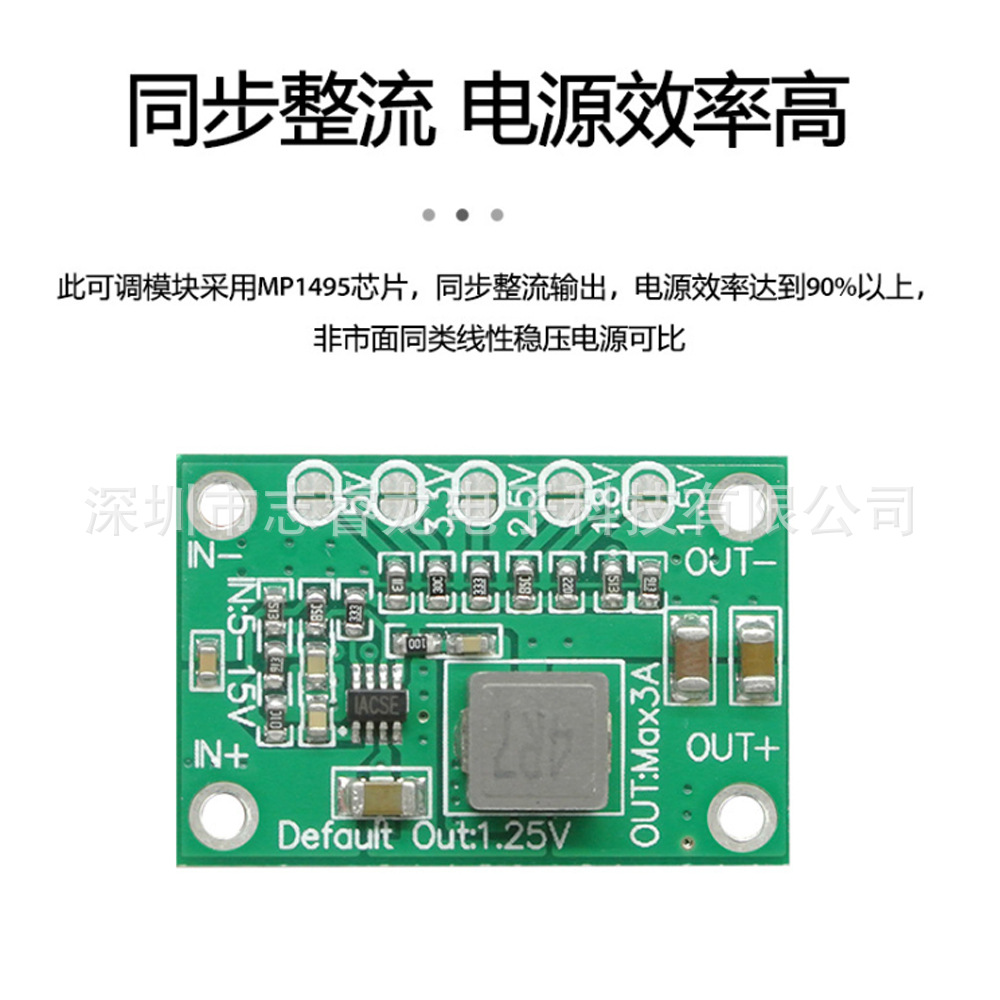 CA-1235可调降压电源模块1.25V 1.5 1.8 2.5 3.3 5V输出5-16V输入-阿里巴巴