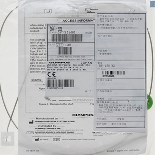 奥林巴斯清洗刷BW-20T BW-15B MAJ-1430 管道 通用清洗刷-阿里巴巴