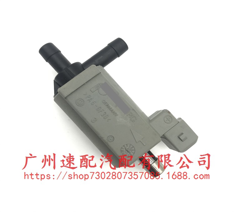 汽车电磁阀 078906283A,078145726F,722687390178309-阿里巴巴