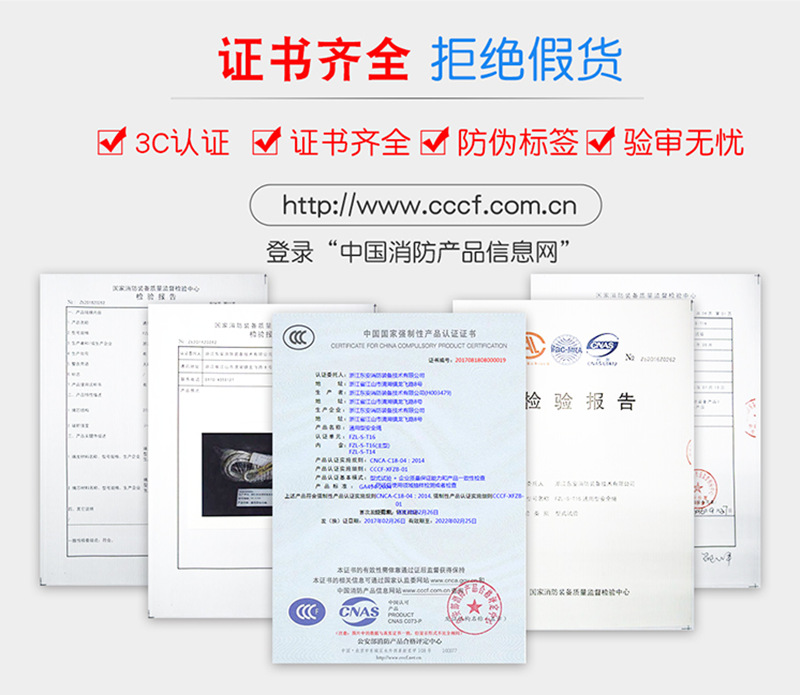 消防3C认证轻型安全绳FZL-S-Q9.5mm12.5mm救援绳通用型安全逃生绳-阿里巴巴