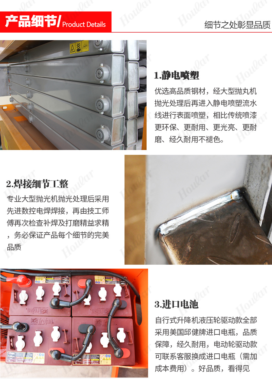 现货12米全自行走升降机GTJZ12高空作业平台全自行走电动升降台-阿里巴巴