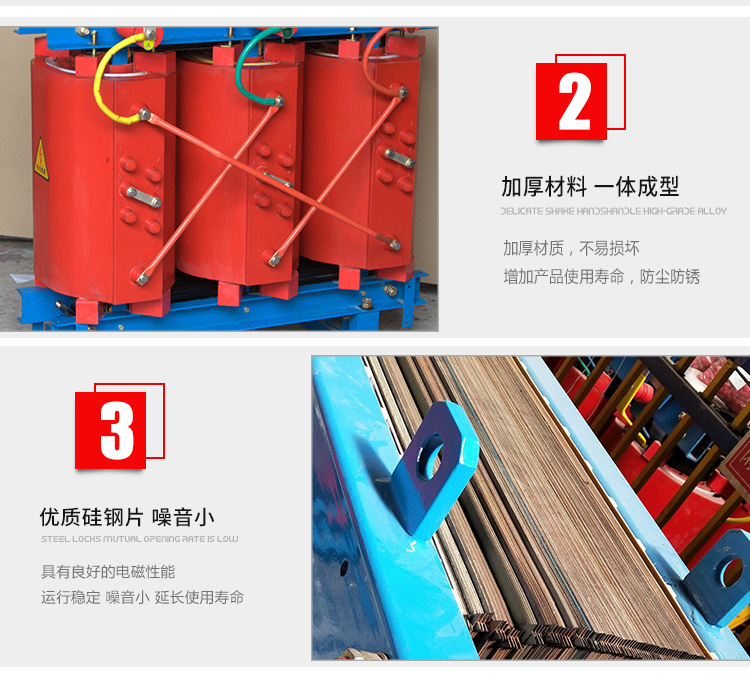 SCB13-2500KVA三相10KV干式电力变压器2500KW高压箱式配电变压器-阿里巴巴