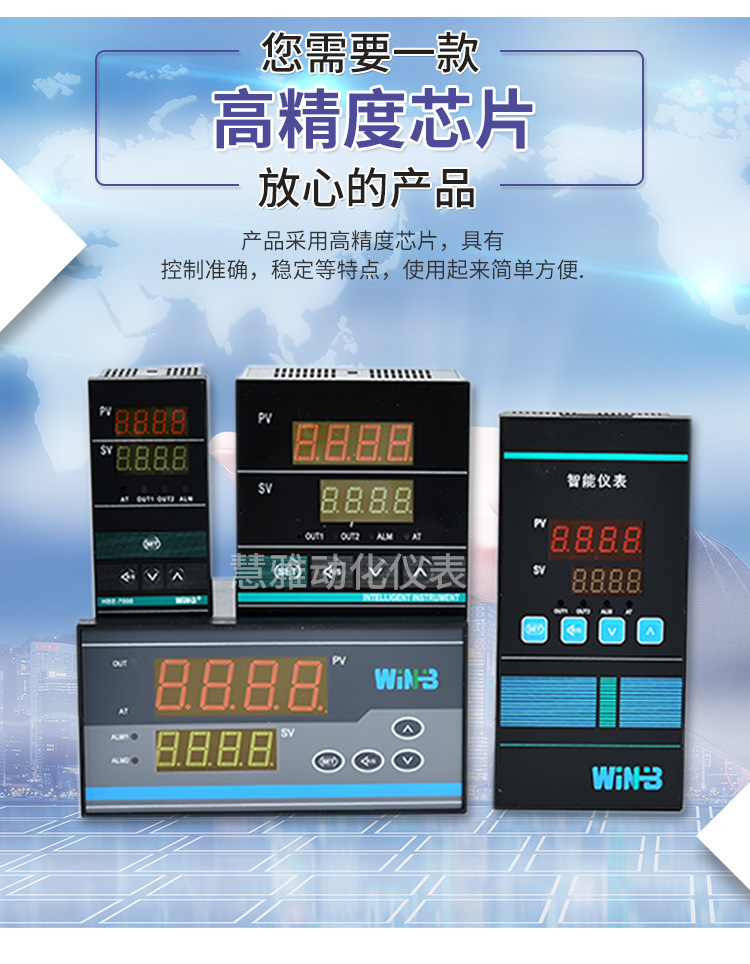 智能数显温控仪 XMT-7000系列温度控制仪XMTD-7411 XMTA-7411-阿里巴巴