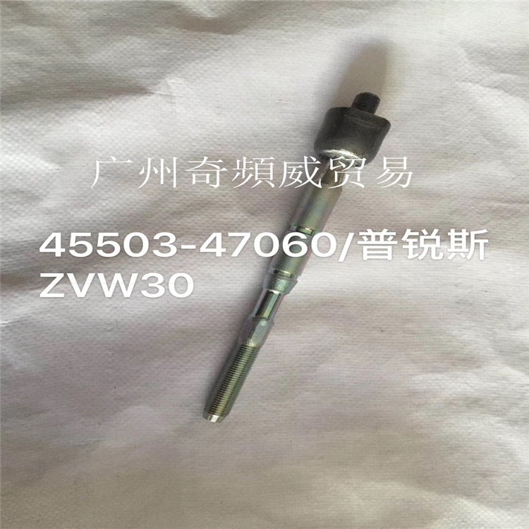 适用于丰田普锐斯 ZVW30 横拉杆内球头 45503-47060-阿里巴巴