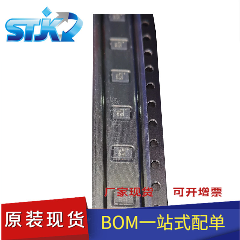 盛泰捷科（深圳）电子有限公司_阿里巴巴旺铺