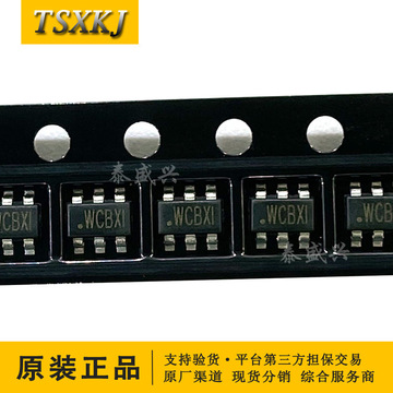 SY8113B SY8113BADC SOT23-6 SILERGY矽力杰 同步降压IC 原装-阿里巴巴