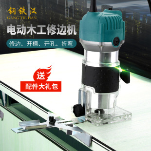 厂家批发 木工电动修边机雕刻机电木铣电动木工雕刻机木工开槽机-阿里巴巴
