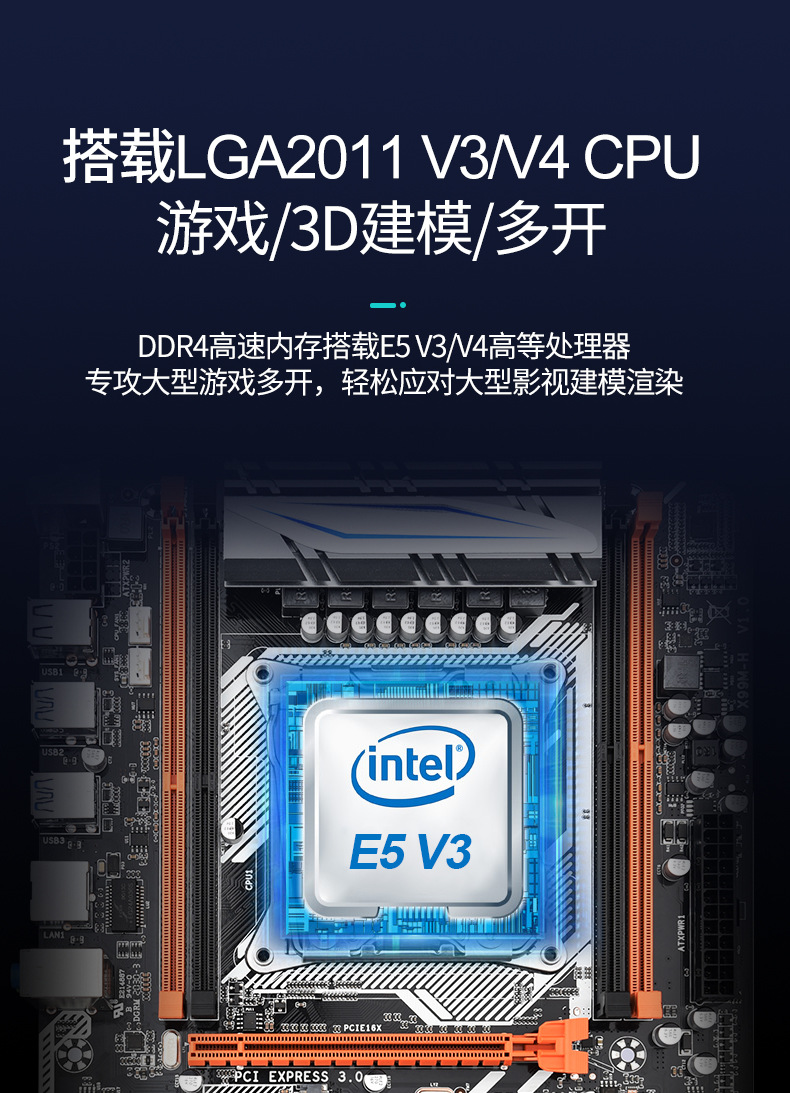 劲鲨x99M-H电脑主板台式机服务器主板motherboard搭E5 2678V3 CPU-阿里巴巴