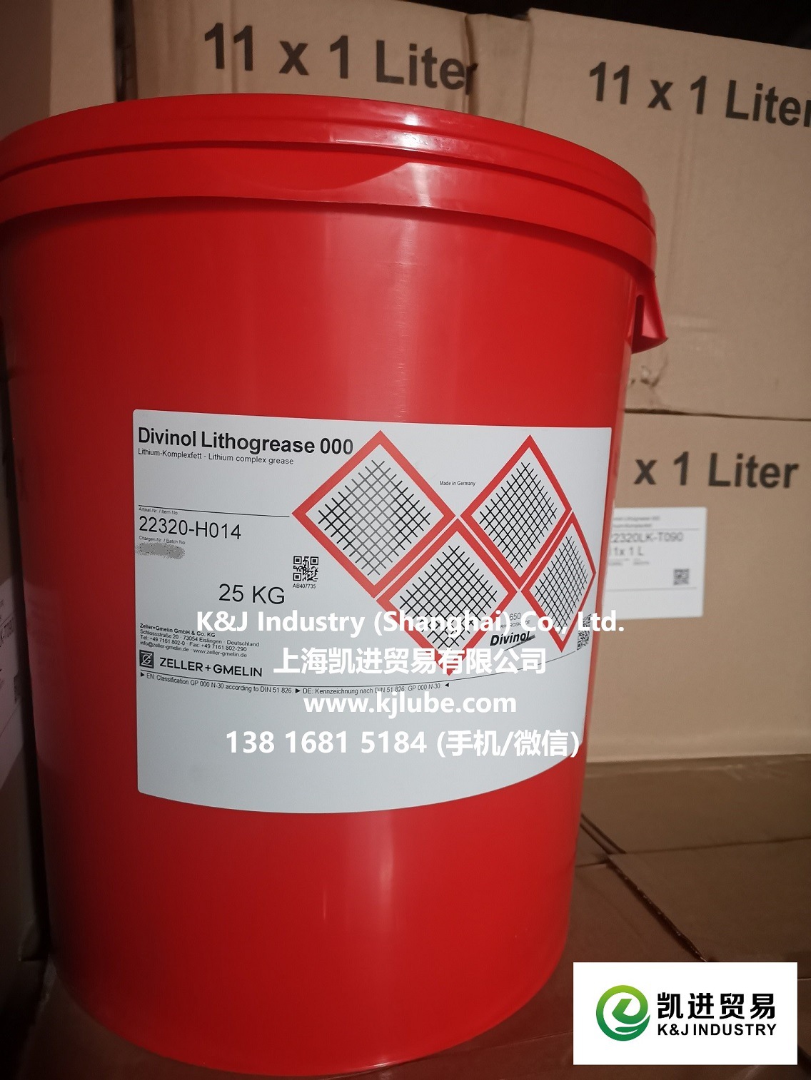 德国迪威诺 Divinol Lithogrease 000 润滑脂，1升/支-阿里巴巴