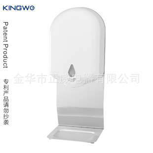KINGWE厂家自动感应皂液器消毒器喷雾器可移动支架桌面支架-阿里巴巴