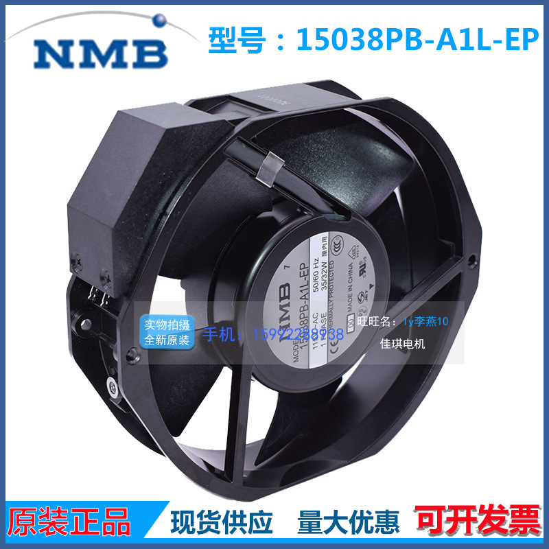 全新NMB 17238 115V 5915PC-12T-B30 15038PB-A1L-EP散热风扇风机-阿里巴巴