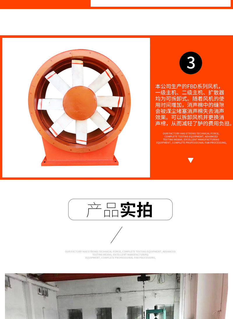 FKZ-K45-10除尘矿用局扇风机 30W铝矿轴流风机 矿用离心式排风机-阿里巴巴