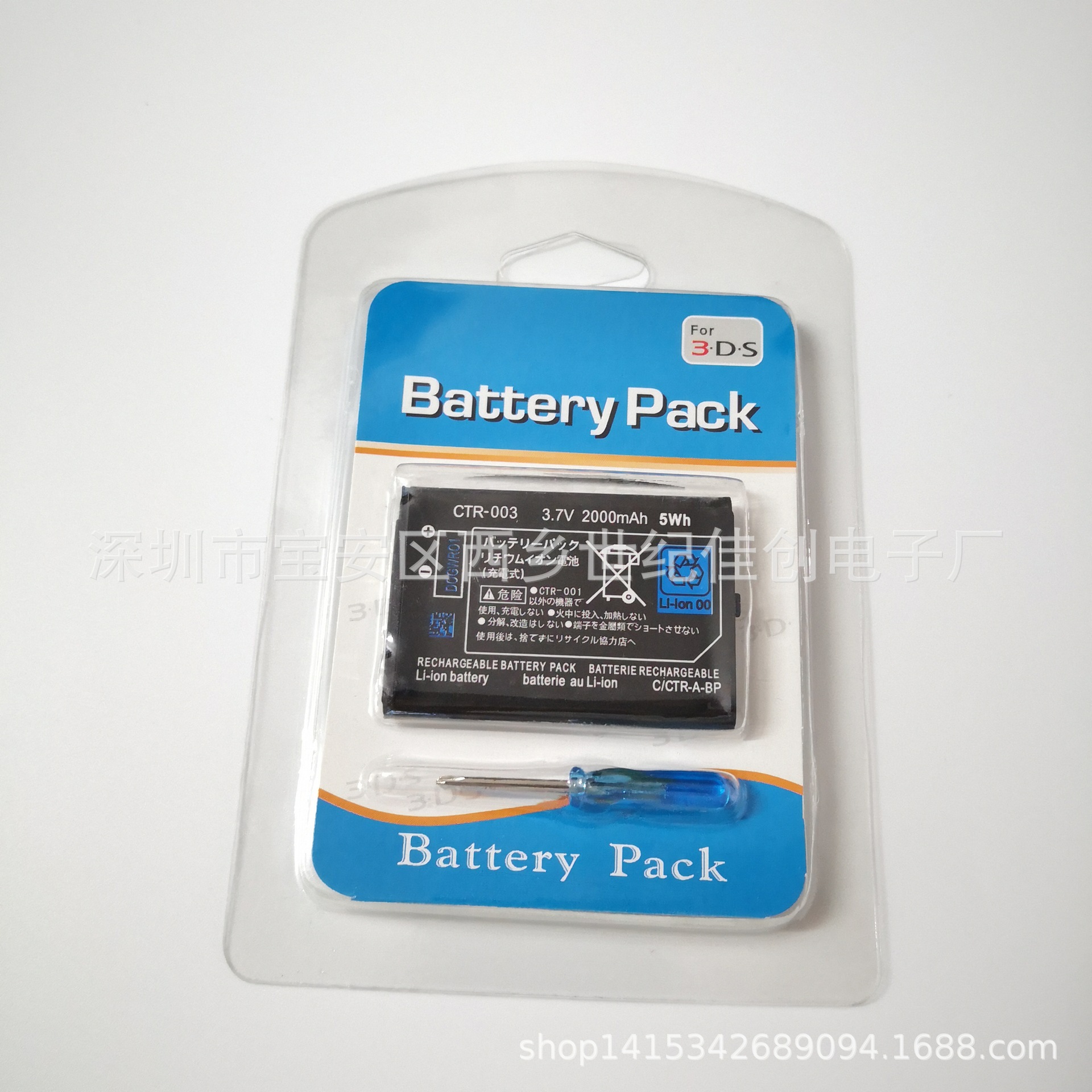 任天堂switch pro/2DS/3DS电池 CTR-003 NEW 3dsll xl SRP-003-阿里巴巴
