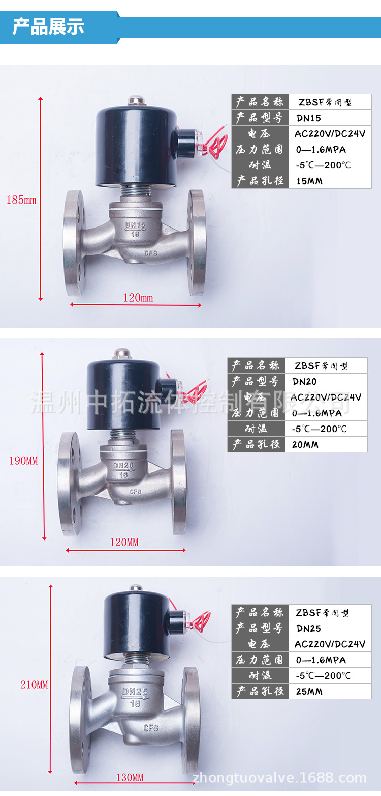 ZBSF不锈钢防爆蒸汽电磁阀DN50常闭220V法兰高温防爆型电磁阀DN80-阿里巴巴