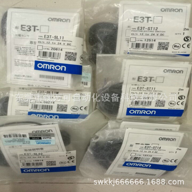 欧姆龙 E3T系列光电传感器 E3T-FD11 2M 全新原装100% 正品 询价-阿里巴巴