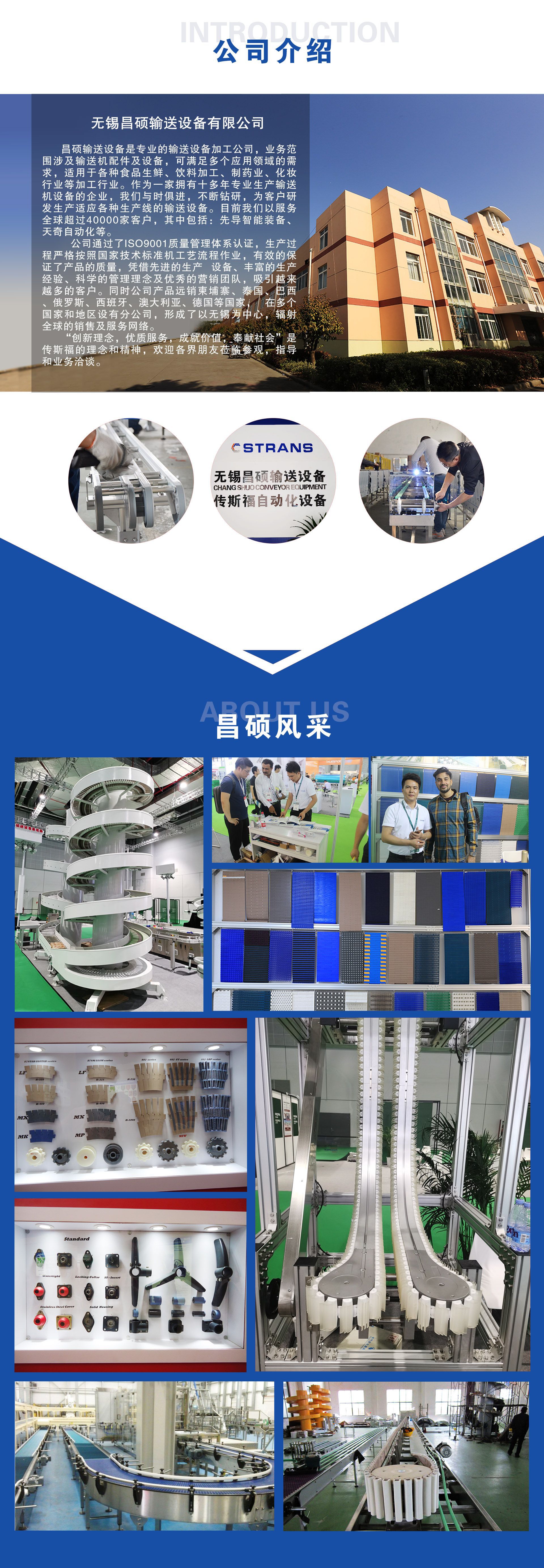 SS812不锈钢直线链板 链板带橡胶 机械设备运输链板 输送机配件-阿里巴巴