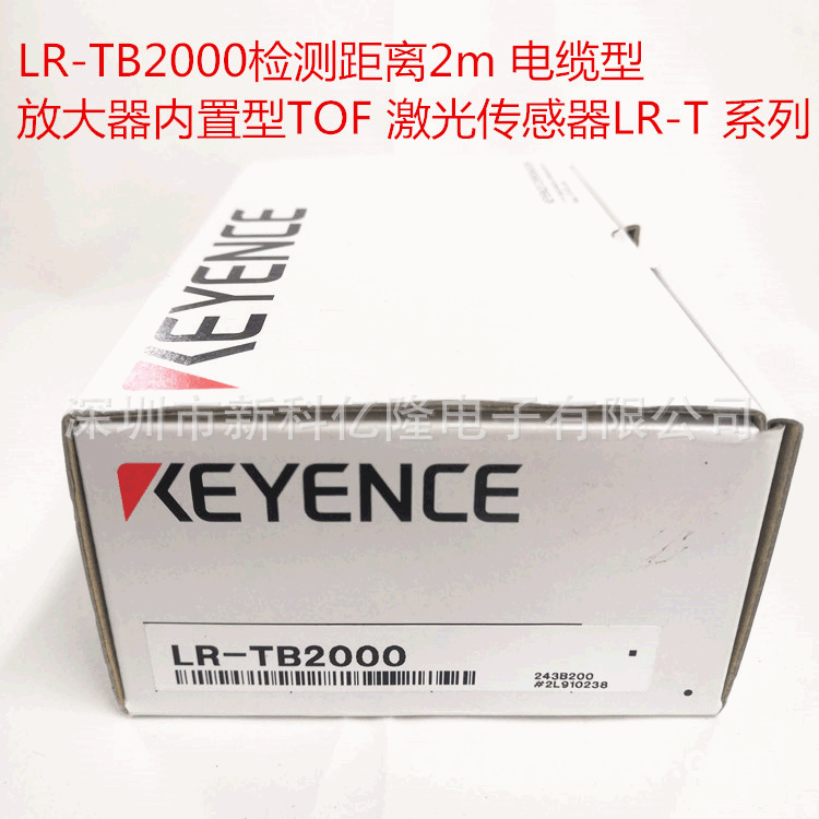 KEYENCE基恩士 激光传感器 LR-TB2000 光电传感器 全新原装-阿里巴巴