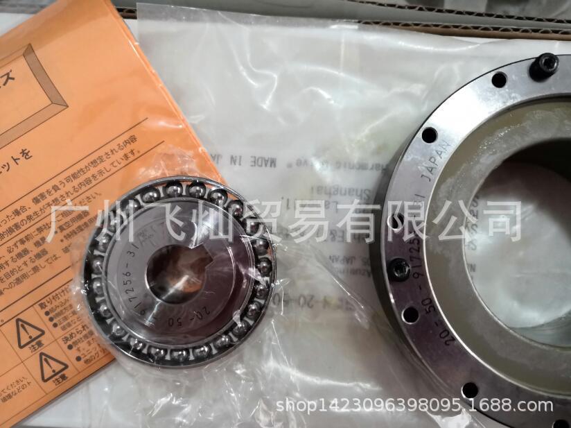 日本Harmonic谐波传动减速器SHFN-20-50-2SH-SP-阿里巴巴