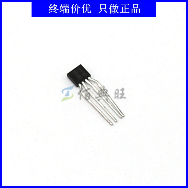 HW-302B线性霍尔元件高灵敏度型闭环电流传感器可用锑化铟旭化成-阿里巴巴